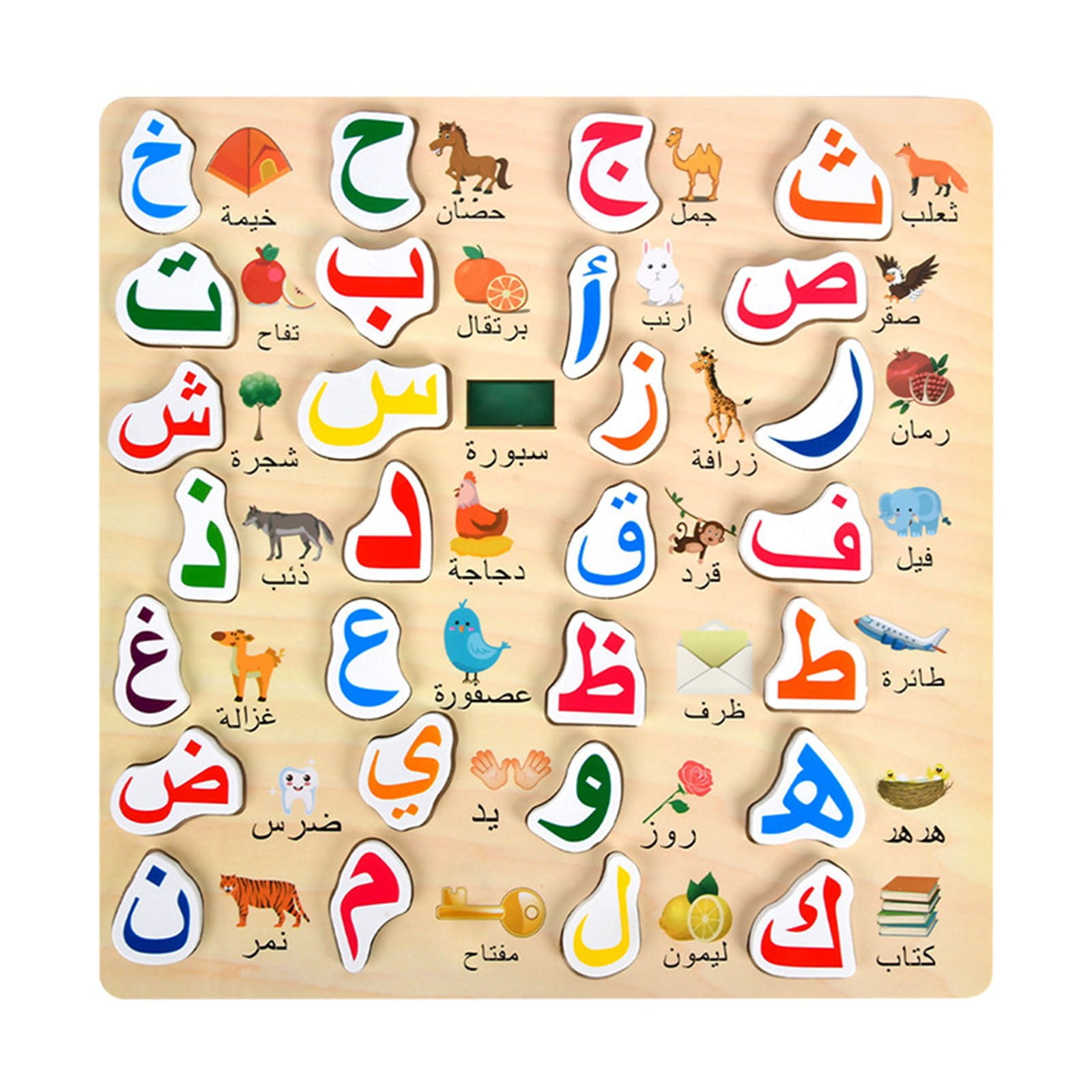 ddioayh Clearance Arabic Alphabet Numbers Wood Puzzle for Toddlers Kids ...