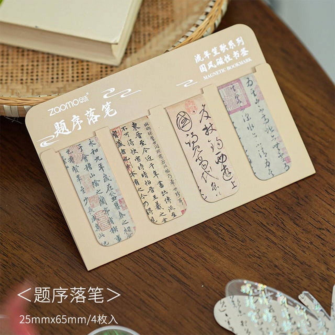 e Exquisite Chinese Ancient Customs Bookmark - Set of 4pcs/pack ...