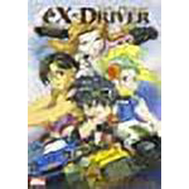 eX Driver The Movie Anime DVD - Walmart.com