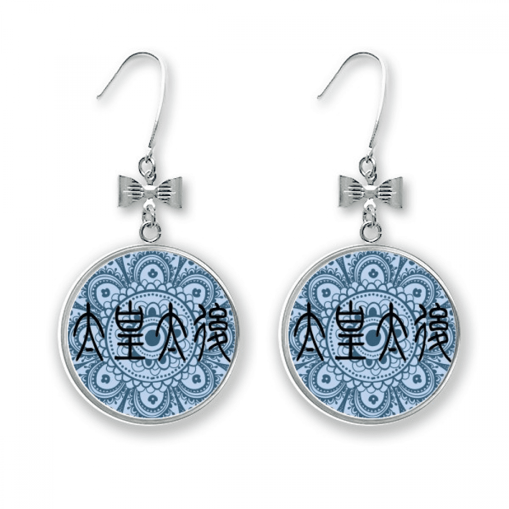 emperor grandmother peacock pattern bow earrings drop stud pierced hook ...