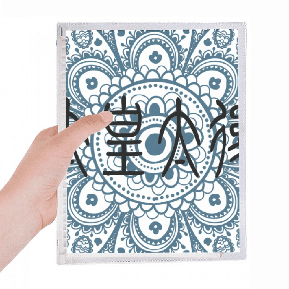 emperor grandmother peacock pattern notebook loose diary refillable ...