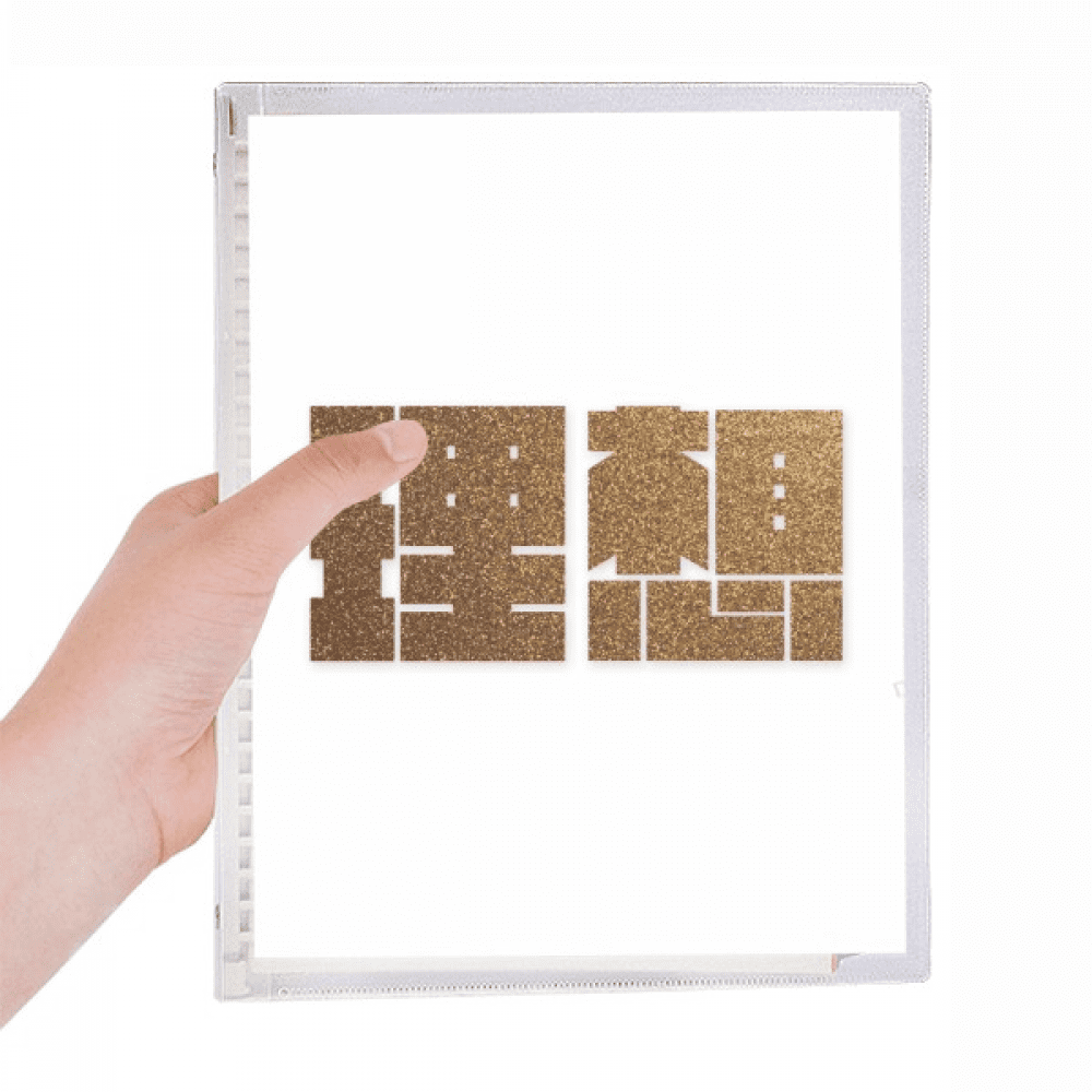 encouragement wealth dream quality value notebook loose diary ...