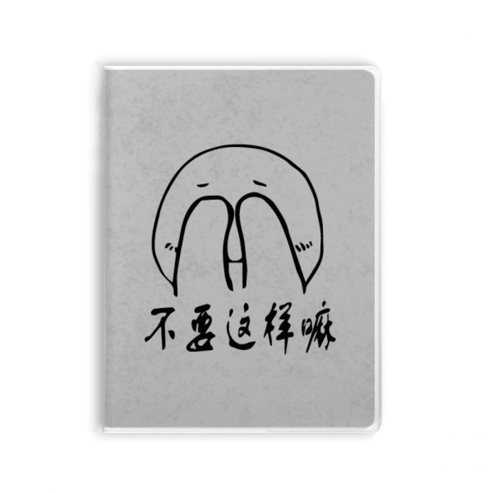 facepalm no cute chat fcartoon notebook gum cover diary soft cover ...