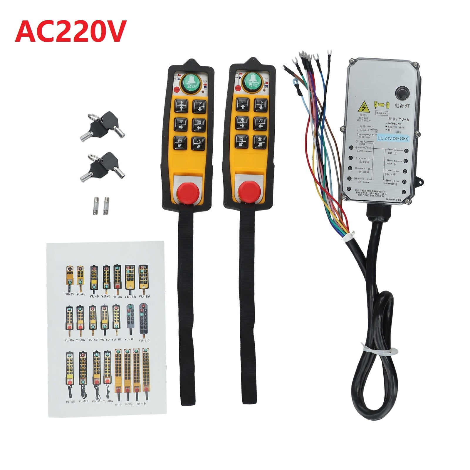 fengchenda Yu-6+ Industrial Remote Control Electric Hoist Remote ...