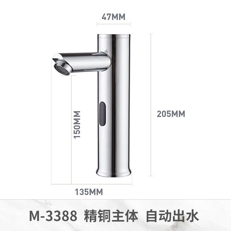 fine copper smart wash basin induction faucet fully automatic infrared ...