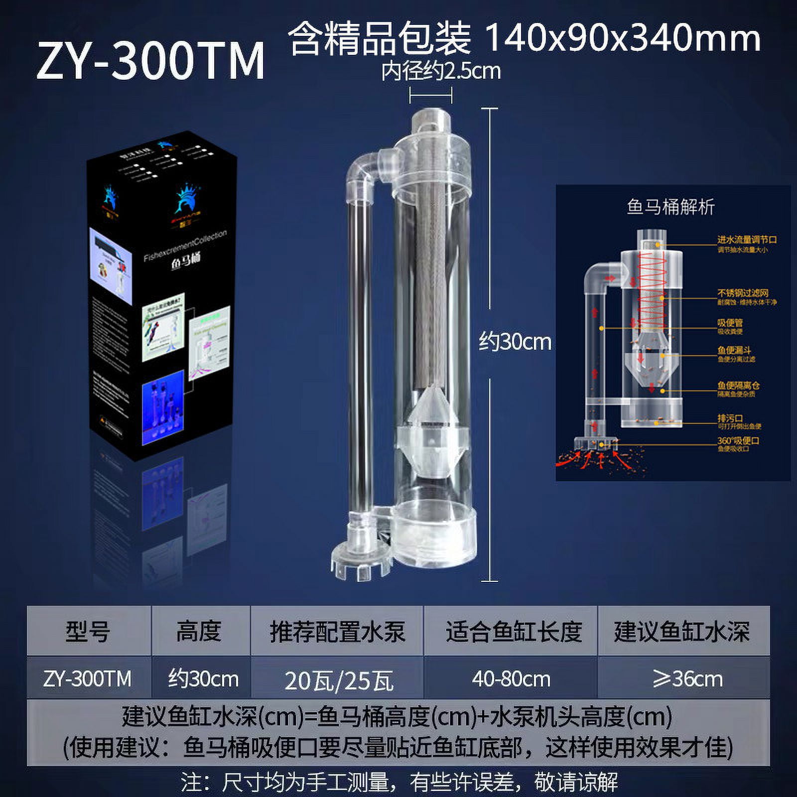 fish toilet filter manure cleaning fish tank ornamental fish aquarium ...