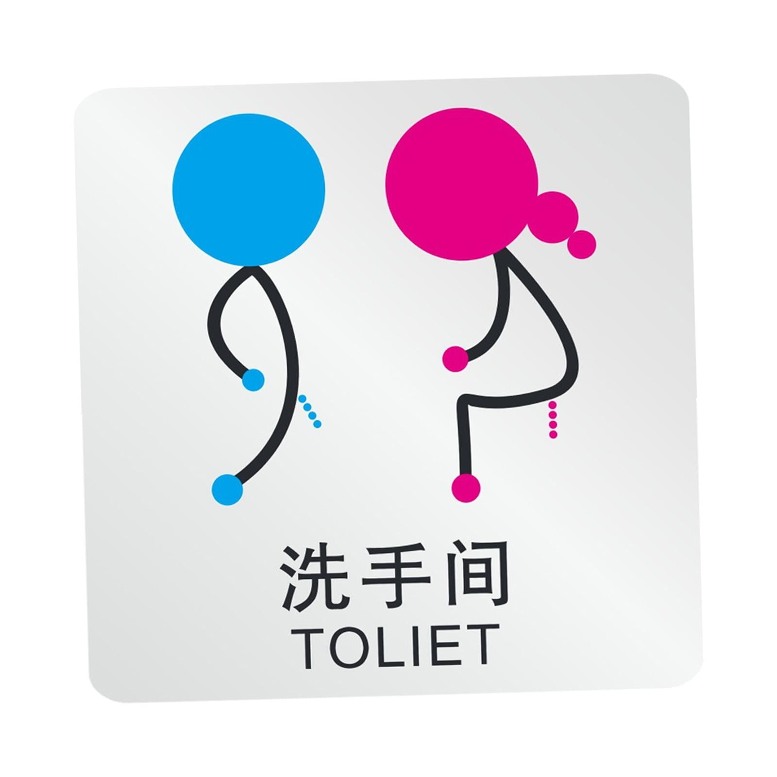 flameer Toilet Door Sign Bathroom Signage Stickers Restroom Sign for ...