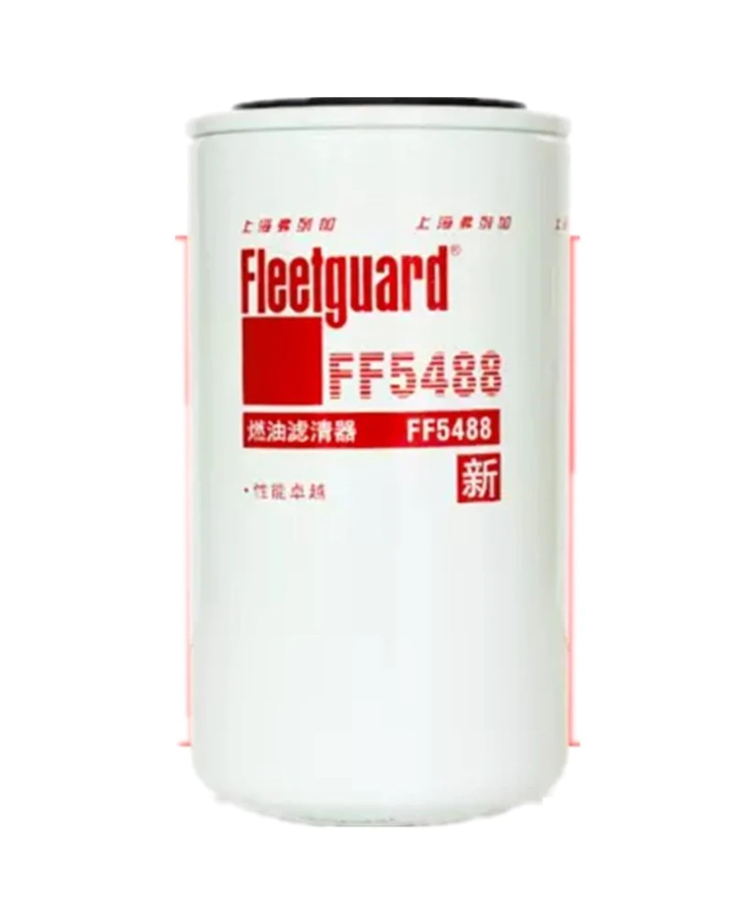 fuel filter FF5488 fleetguard - Walmart.com