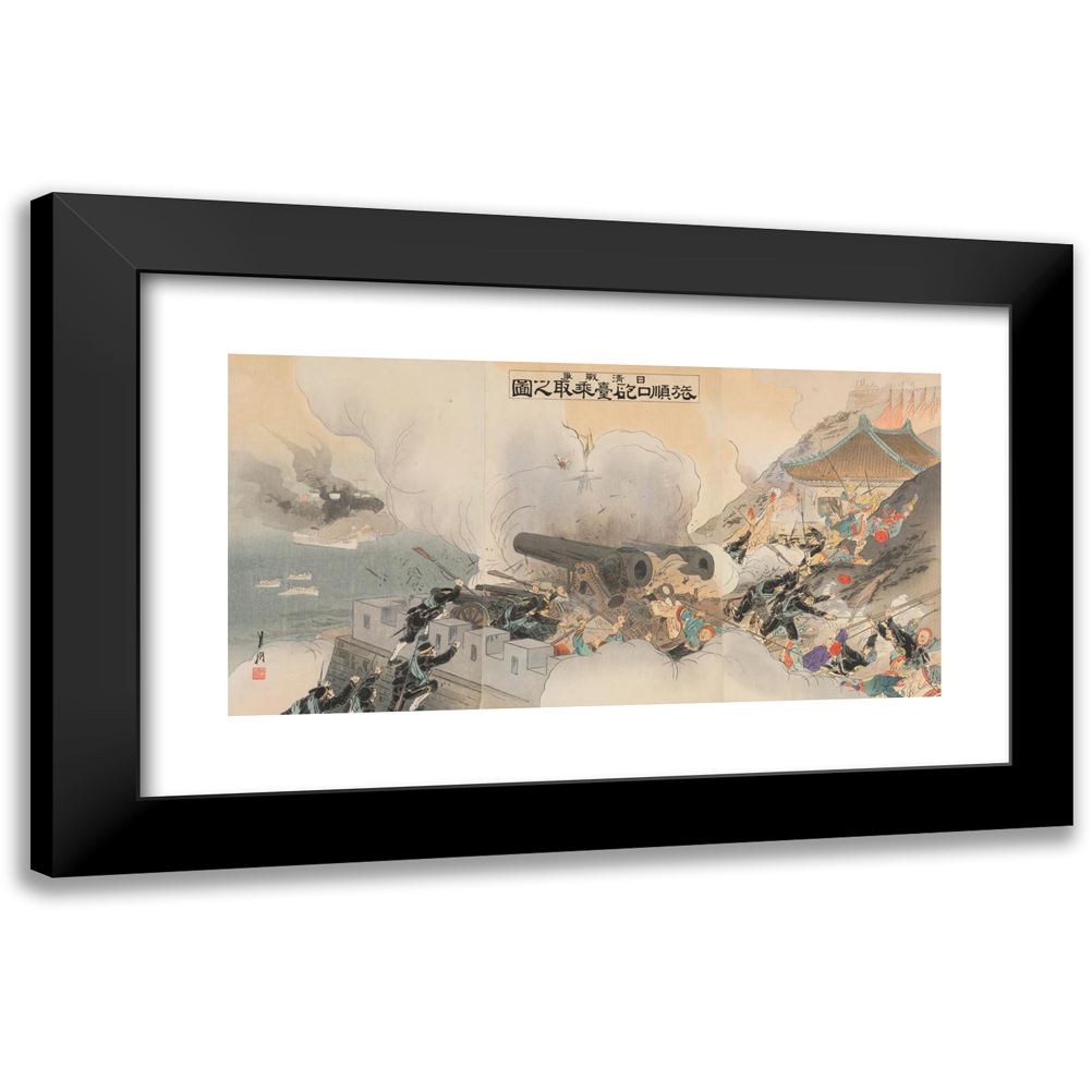 Ōgata Gekkō 24x14 Black Modern Framed Museum Art Print Titled - Sino ...