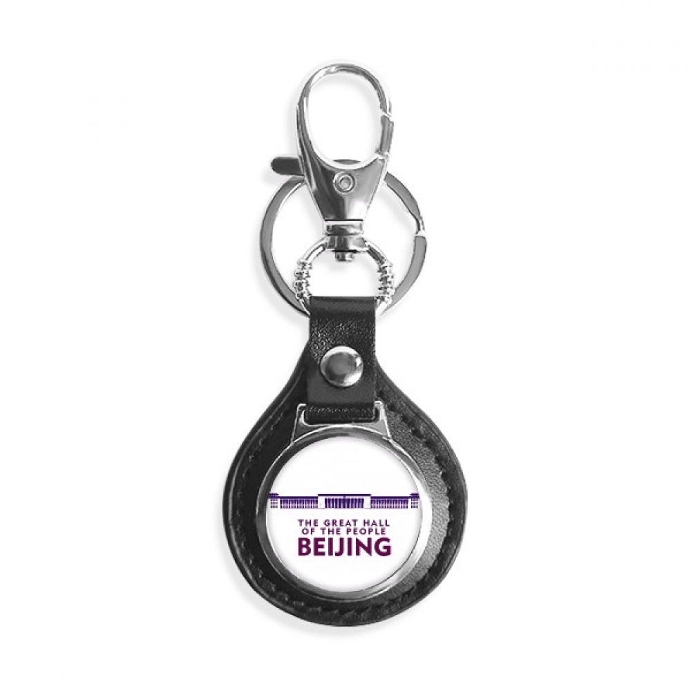 great hall people beijing china key link chain keyholder finder hook ...