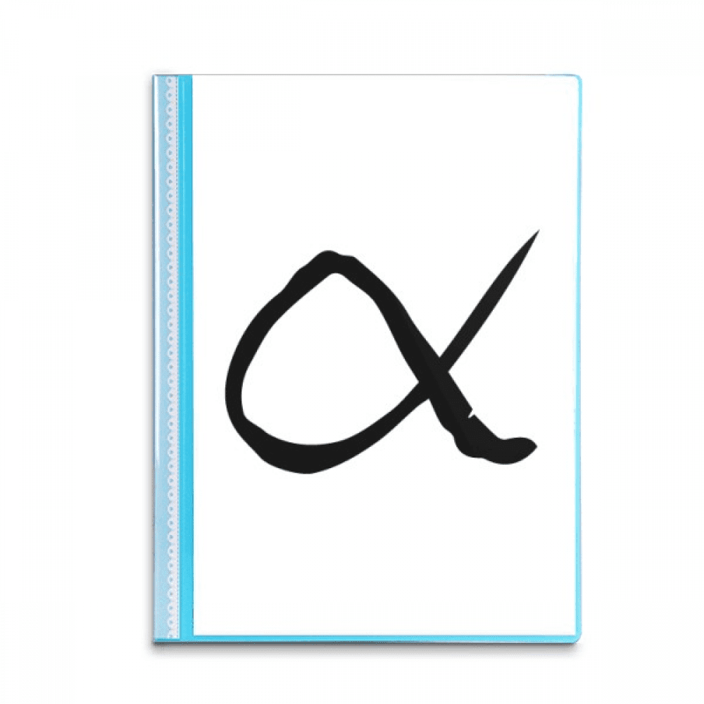 greek alphabet alpha black Book Sheet Protectors Portfolio Binder ...