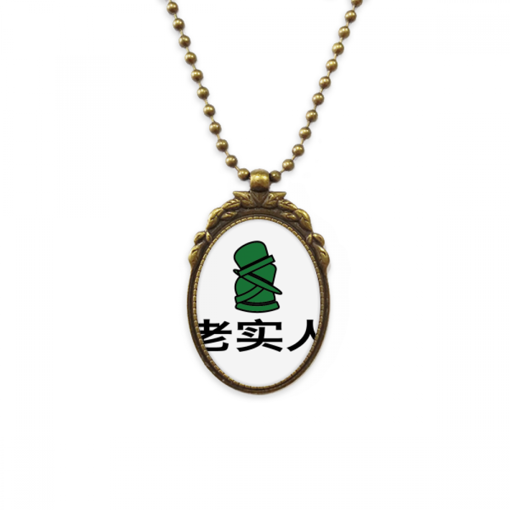 green hat chinese joke being betrayed antique necklace vintage bead ...
