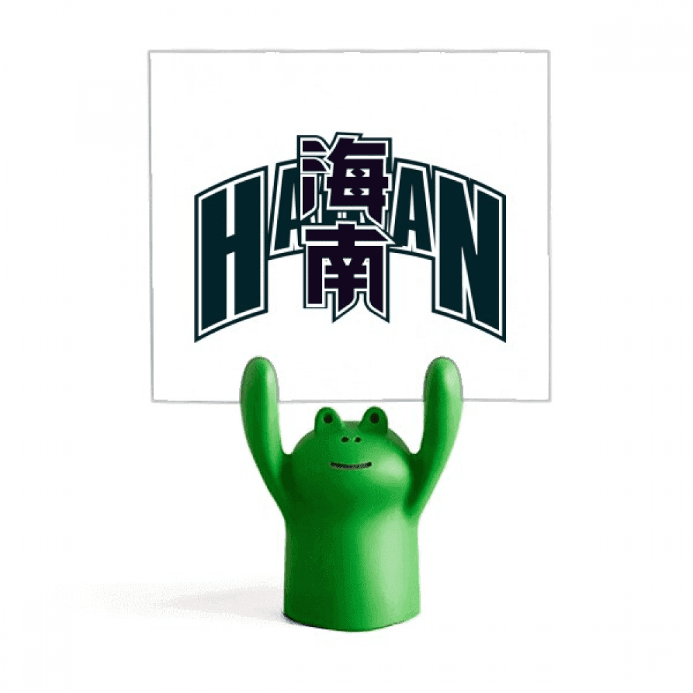 hainan city province Memo Holder Cartoon Animal Frog Stand Decoration ...