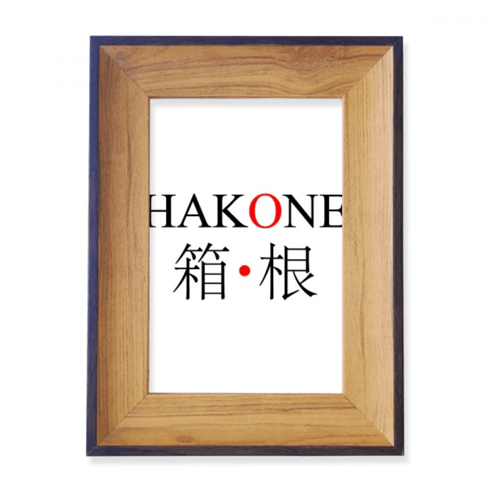 hak japaness city name red sun flag photo frame exhibition display art ...