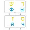 hebrew-russian keyboard stickers yellow blue letters - Walmart.com