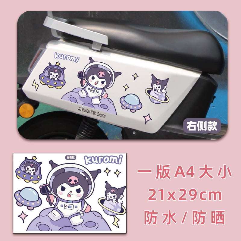 helloKitty electric motorcycle sticker Sanrio Hello Kitty cute KT ...