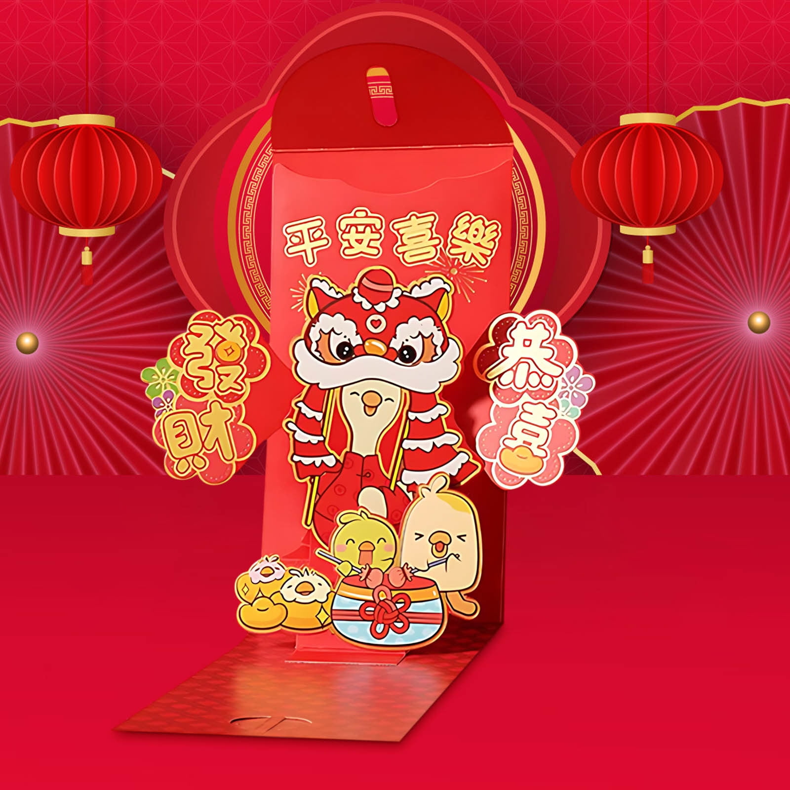 hengsof 2025 Year Of The Snake 3D Redness Envelope Bags For Festival ...