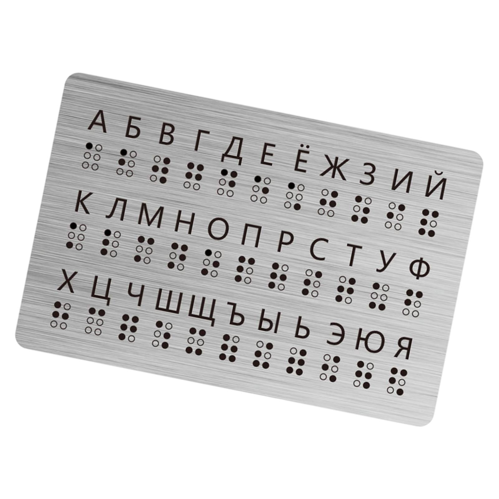 hengtong Braille Alphabet Board for Visually Impaired and Sighted ...
