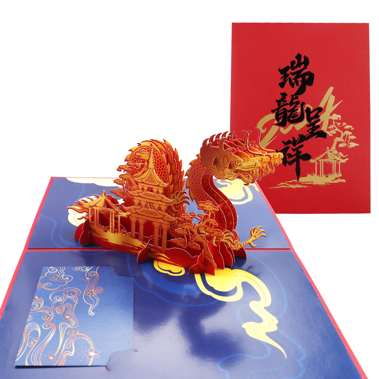 hhdatc Happy Chinese New Year Dragon 2024 Card 3D Card Year of The ...