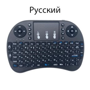 Tv Box Keyboard