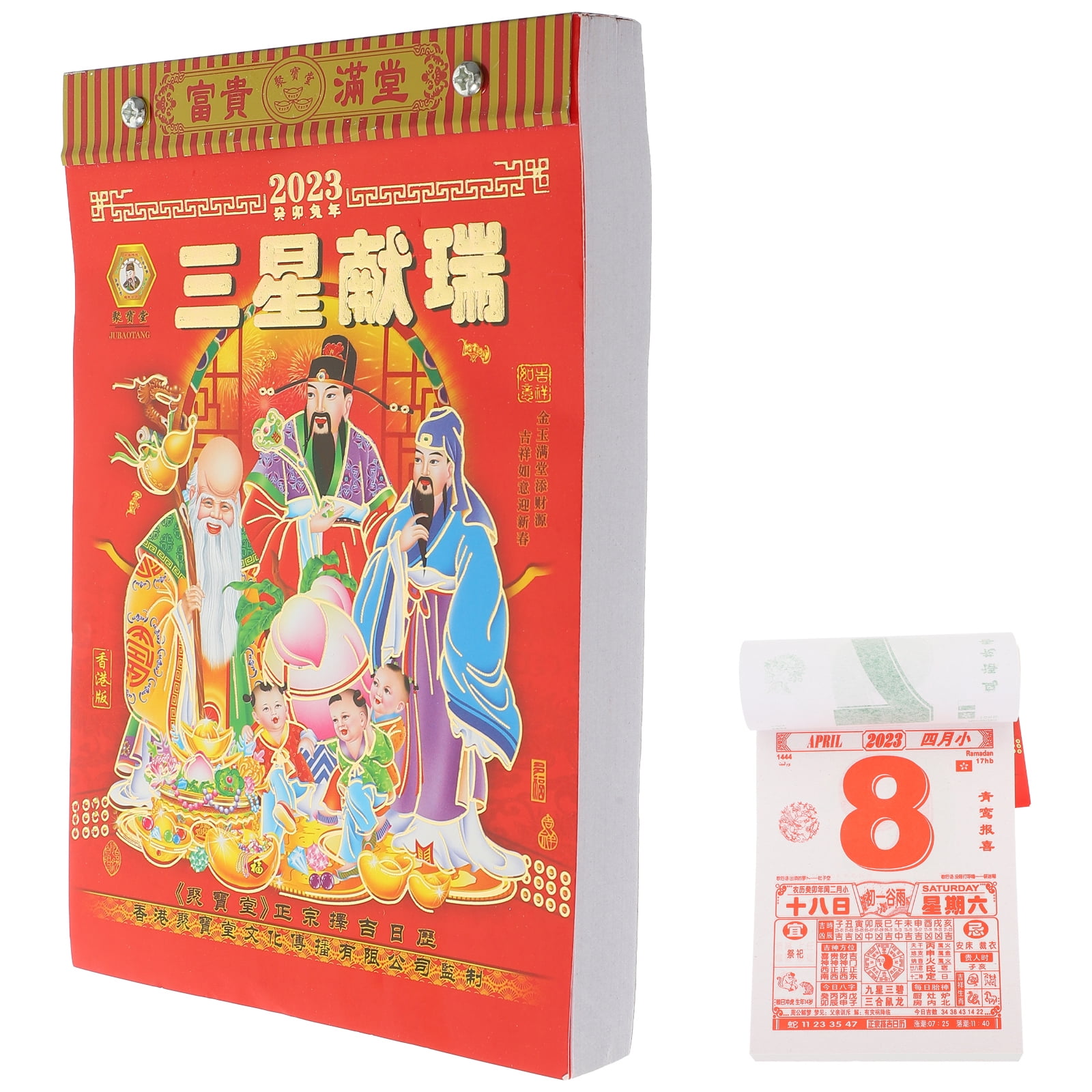 ifundom Traditional Chinese Calendar 2023 Lunar Calendar Year of Rabbit ...