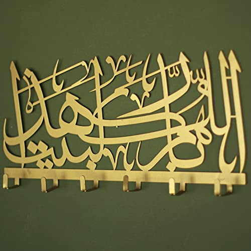 iwa concept Arabic Calligraphy Metal Islamic Key Holder | Islamic Wall ...