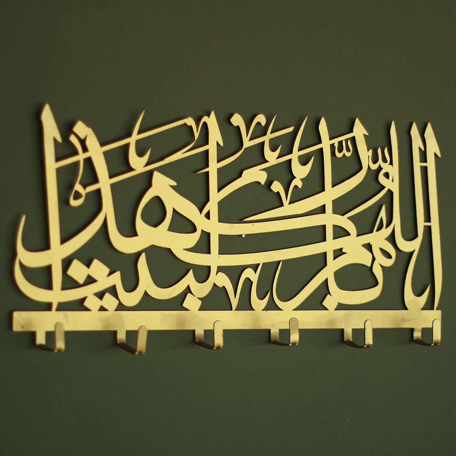 iwa concept Arabic Calligraphy Metal Islamic Key Holder | Islamic Wall ...