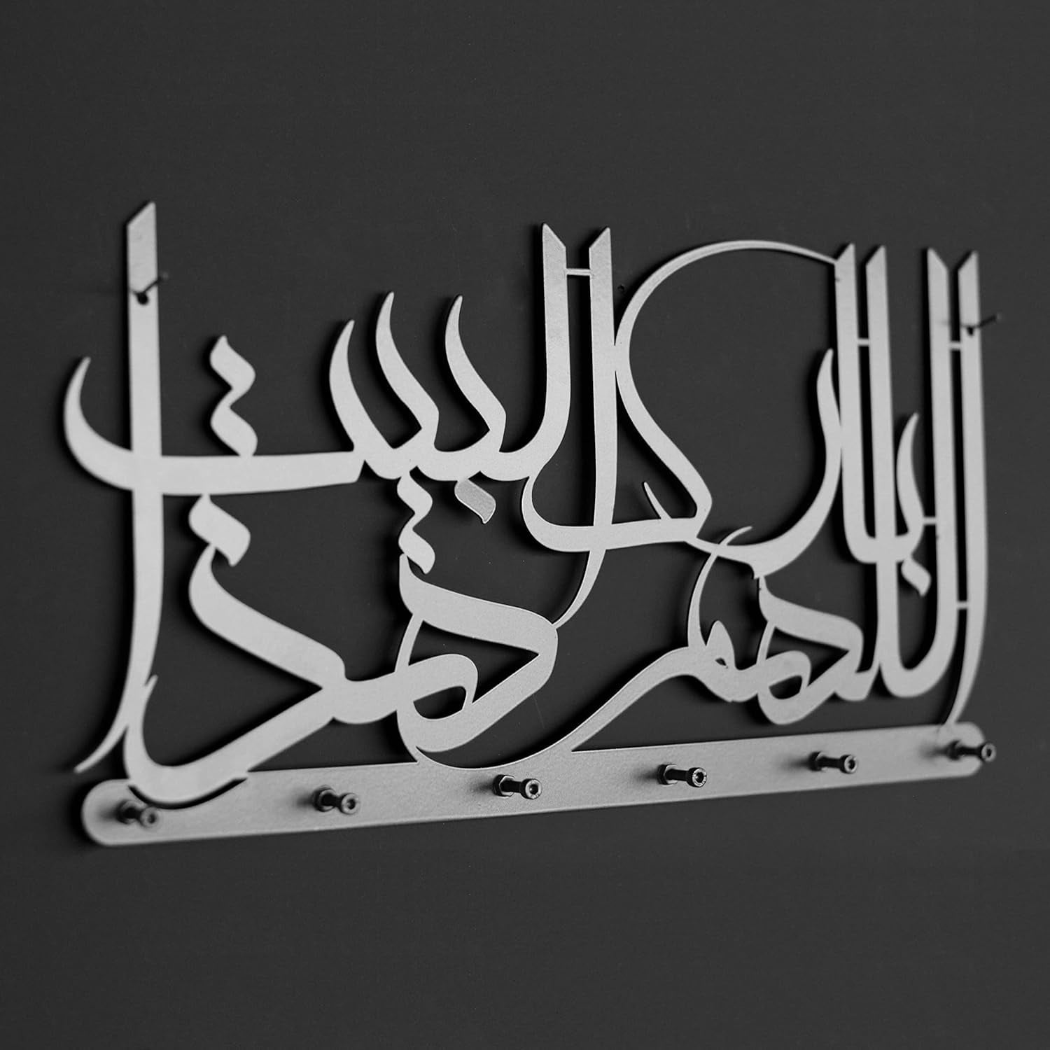 iwa concept Arabic Calligraphy Metal Islamic Key Holder | Islamic Wall ...