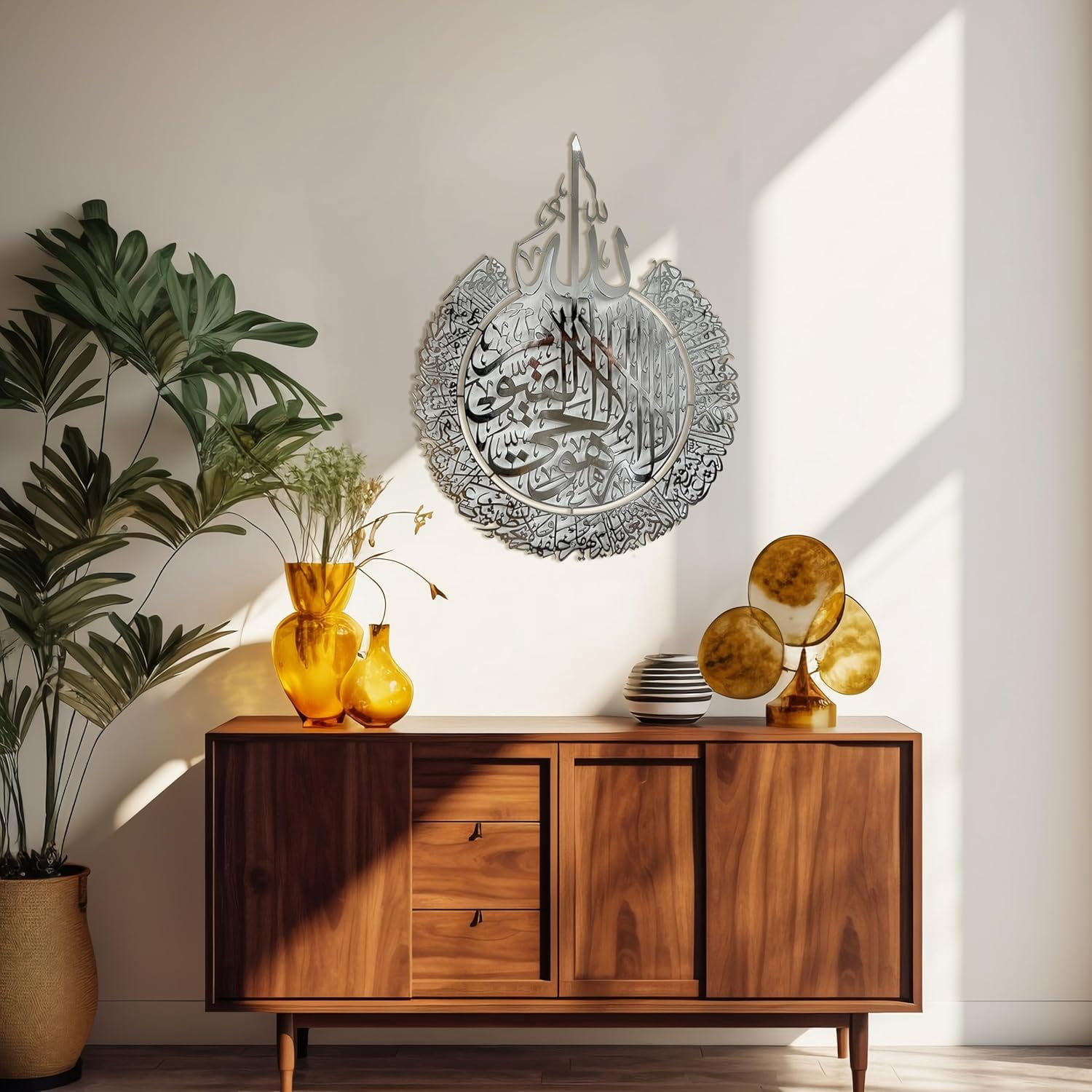 iwa concept Ayatul Kursi Shiny Metal Islamic Wall Art, Throne Verse ...