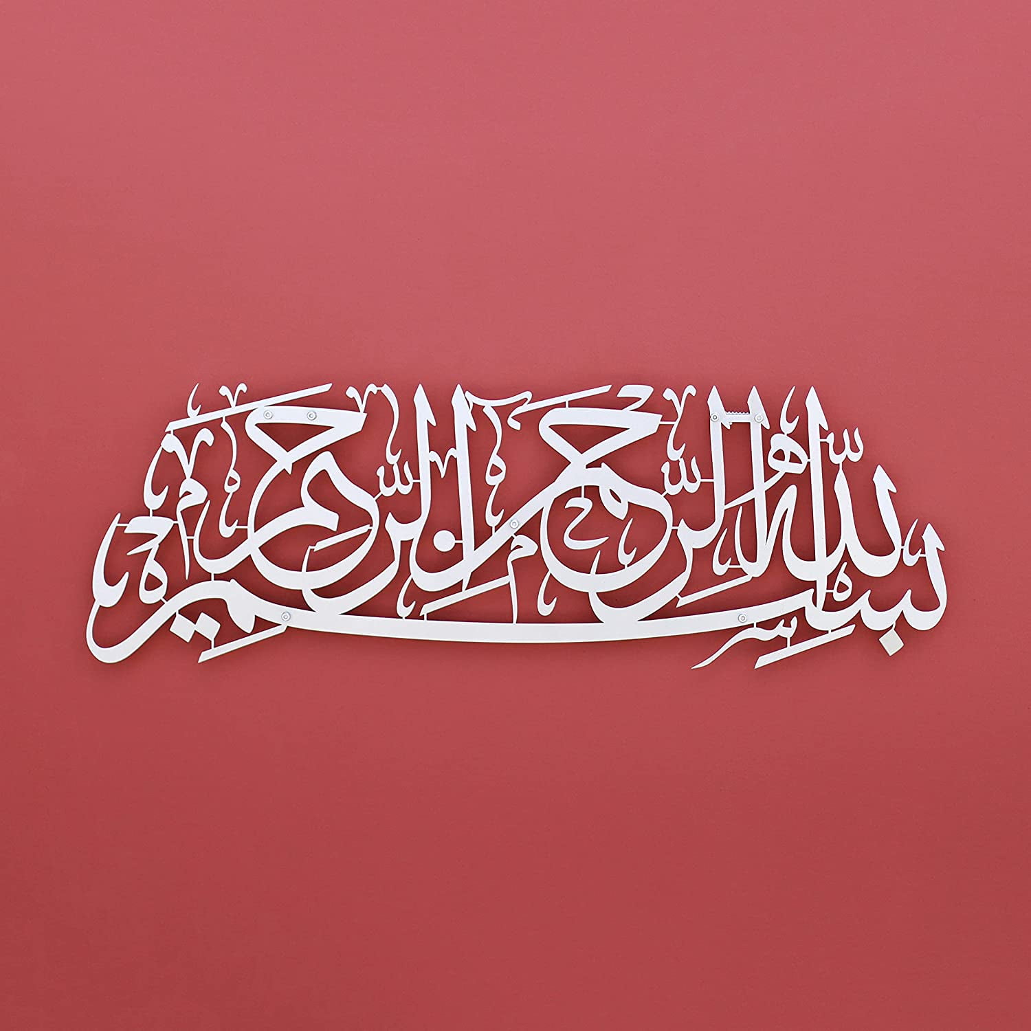 iwa concept Basmala Metal Islamic Wall Art, Bismillah Arabic ...