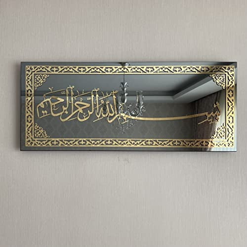 iwa concept Black Mirror Tempered Glass Islamic Wall Art | Ramadan ...