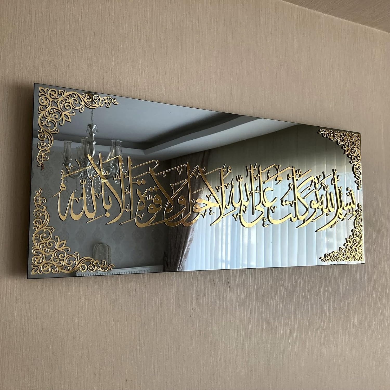 iwa concept Black Mirror Tempered Glass Islamic Wall Art | Ramadan ...