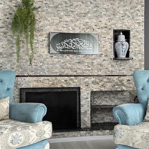 iwa concept Black Mirror Tempered Glass Islamic Wall Art | Ramadan ...