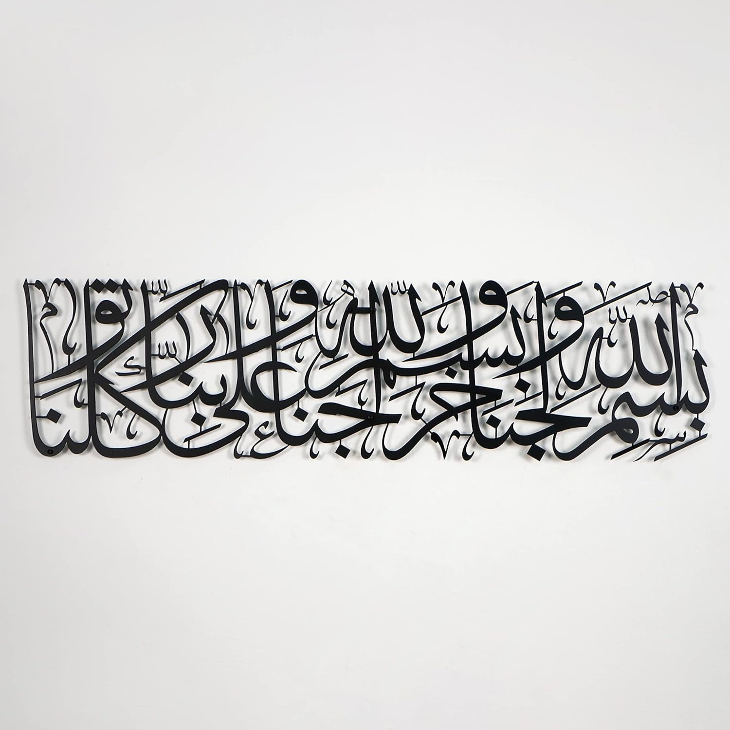 iwa concept Dua When Entering Home Metal Wall Art Decor | Arabic Wall ...