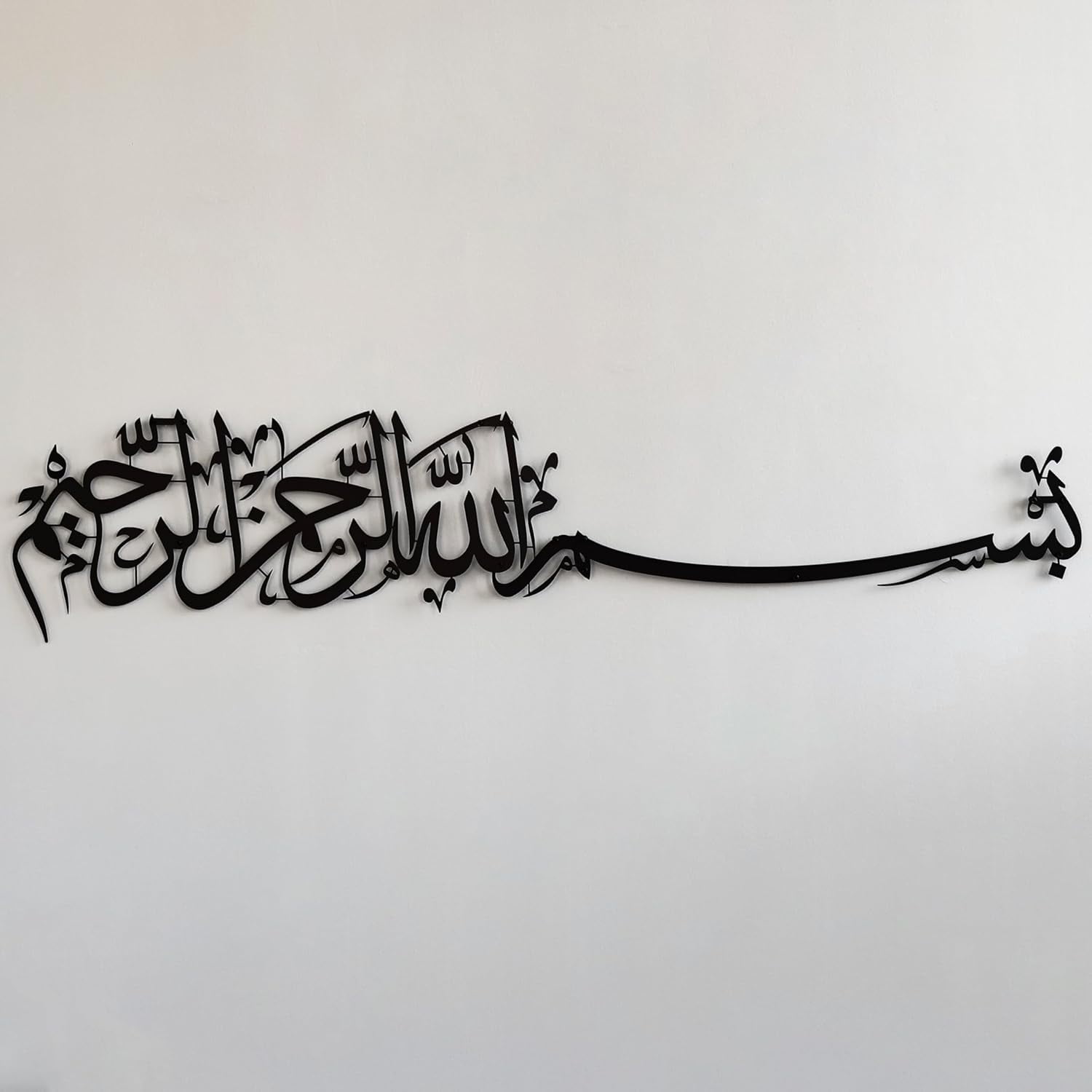 iwa concept Metal Basmala Islamic Wall Art -Medium - Black - Walmart.com