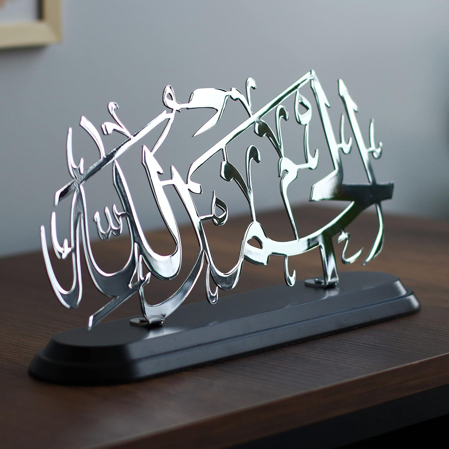 iwa concept Shiny Metal Alhamdulillah Table Decor | Islamic Ramadan ...