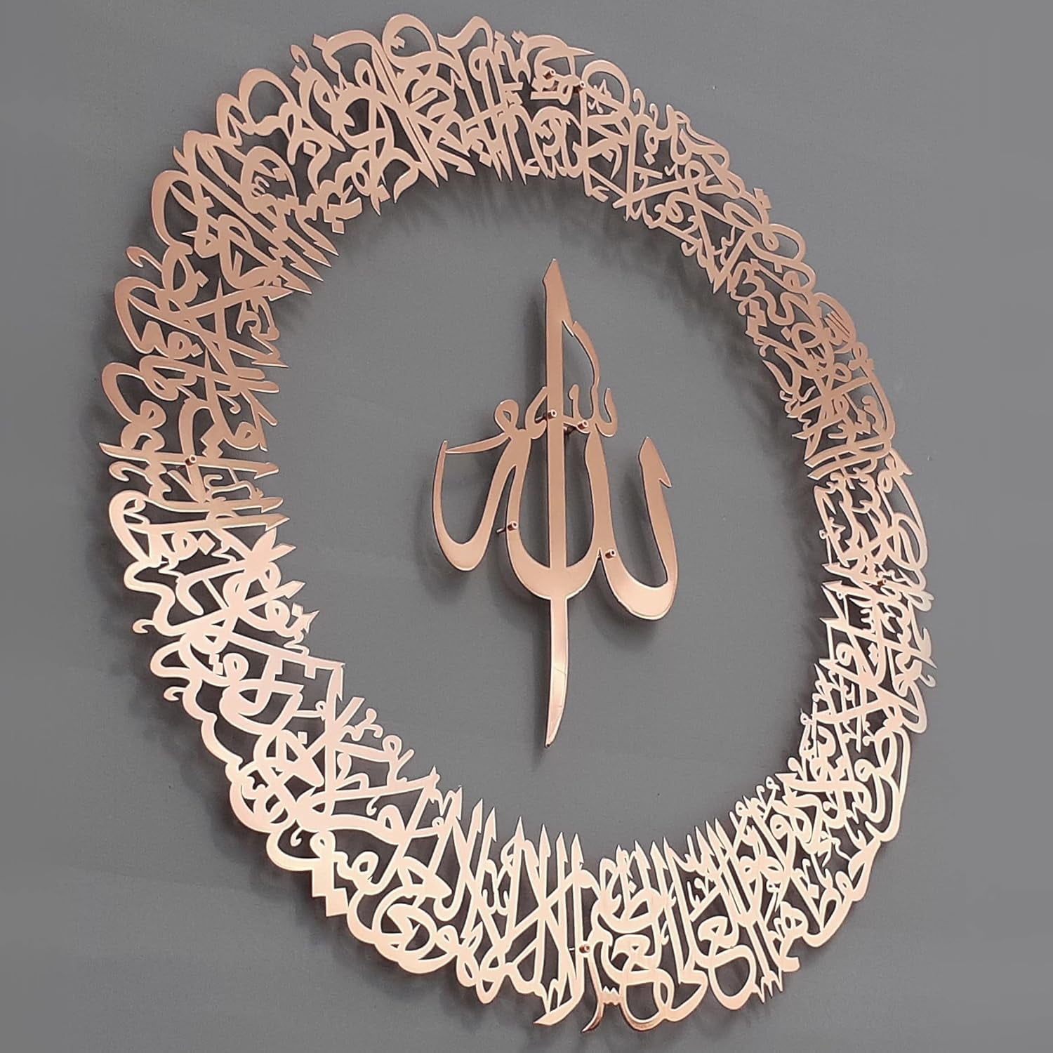 iwa concept Shiny Metal Circular Design Ayatul kursi | Islamic Ramadan ...