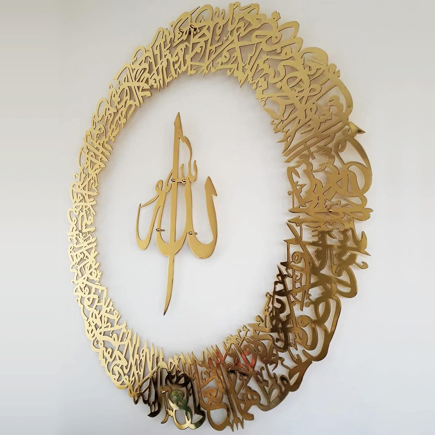 iwa concept Shiny Metal Circular Design Ayatul kursi | Islamic Ramadan ...