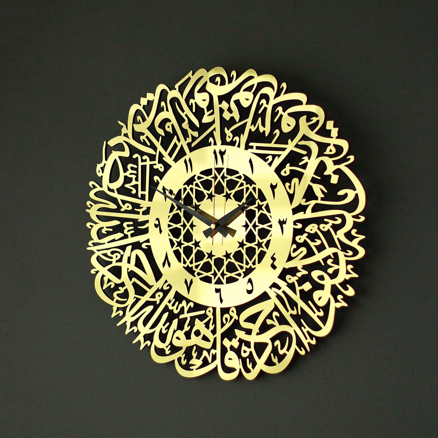 iwa concept Wooden Acrylic Ikhlas Clock | Islamic Ramadan Wall ...