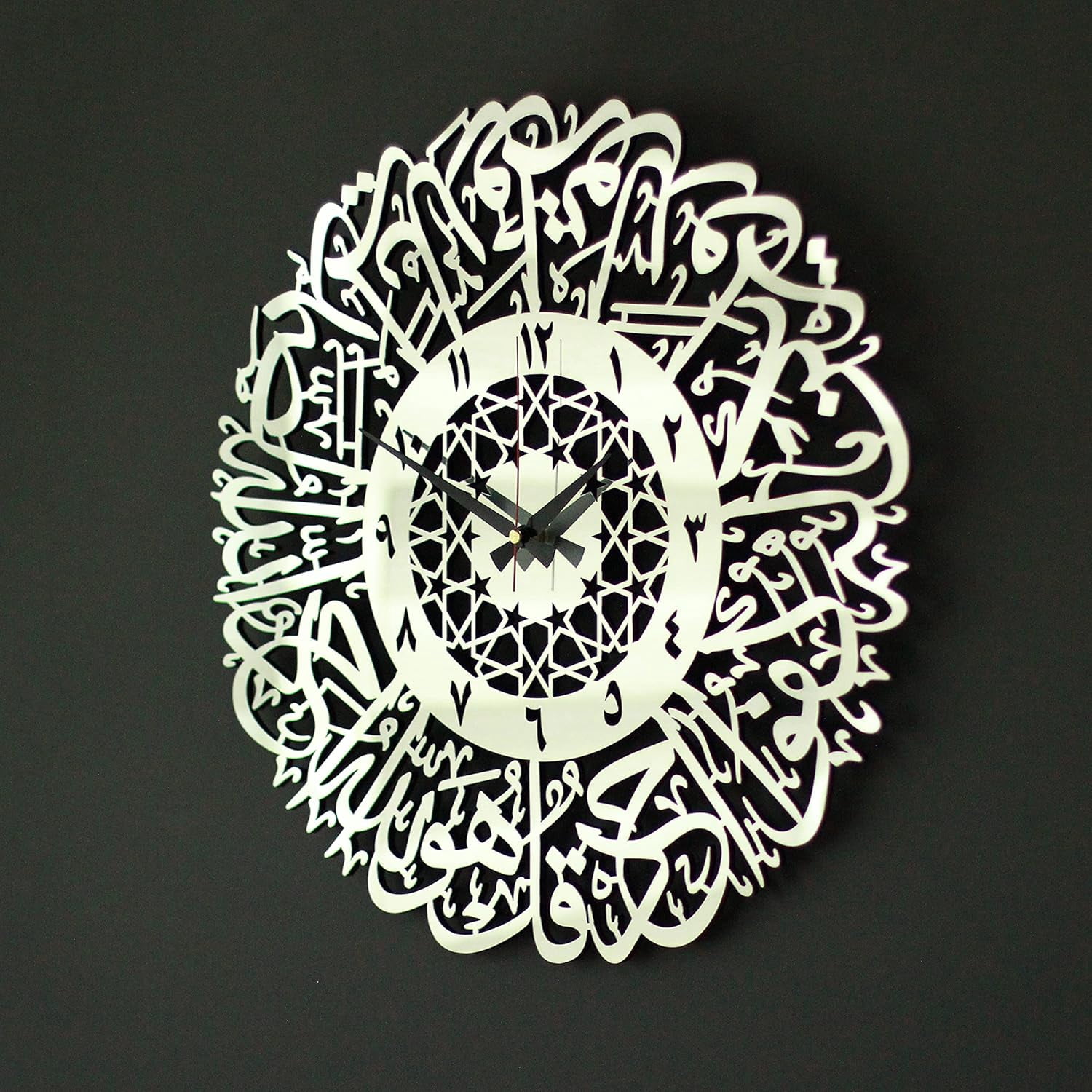 iwa concept Wooden Acrylic Ikhlas Clock | Islamic Ramadan Wall ...