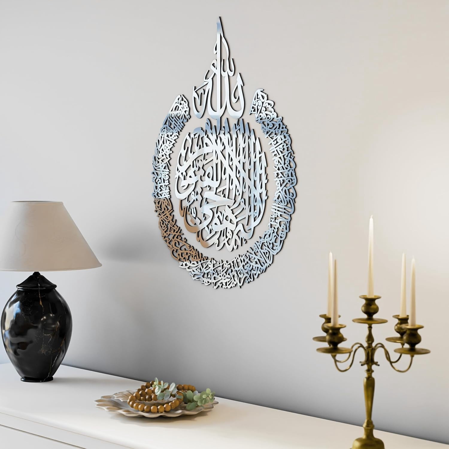 iwa concept Wooden Acrylic Multiple Pieces Ayatul kursi | Islamic ...