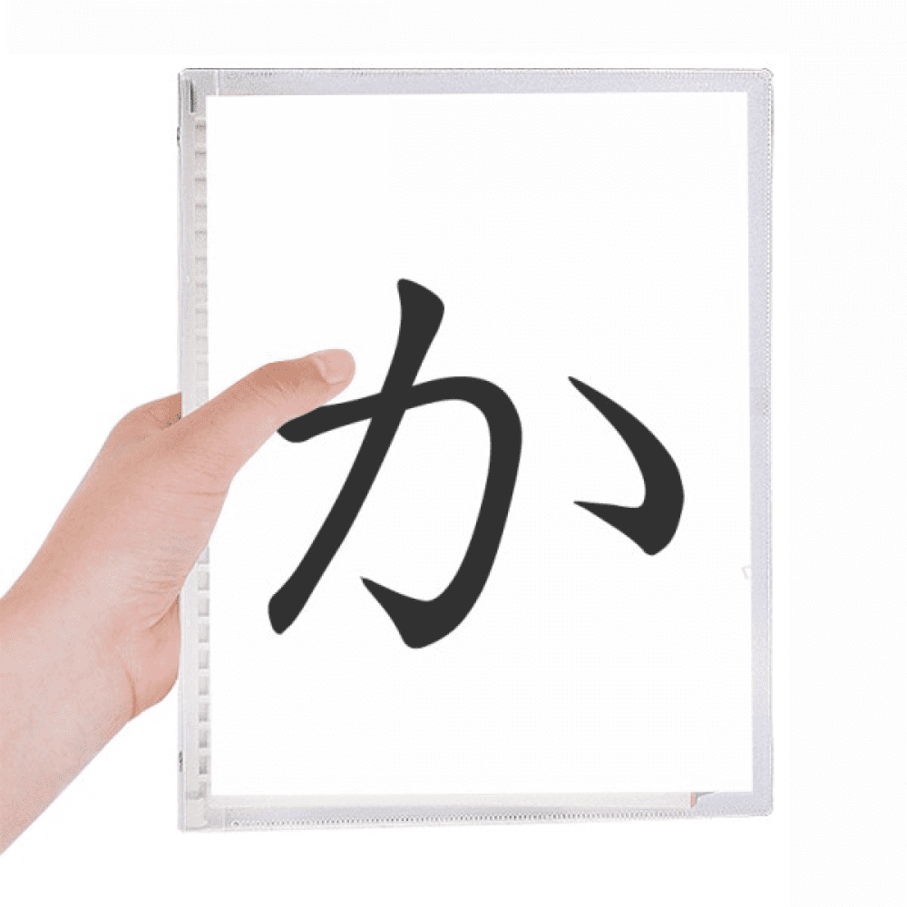 japanese hiragana character ka notebook loose diary refillable journal ...