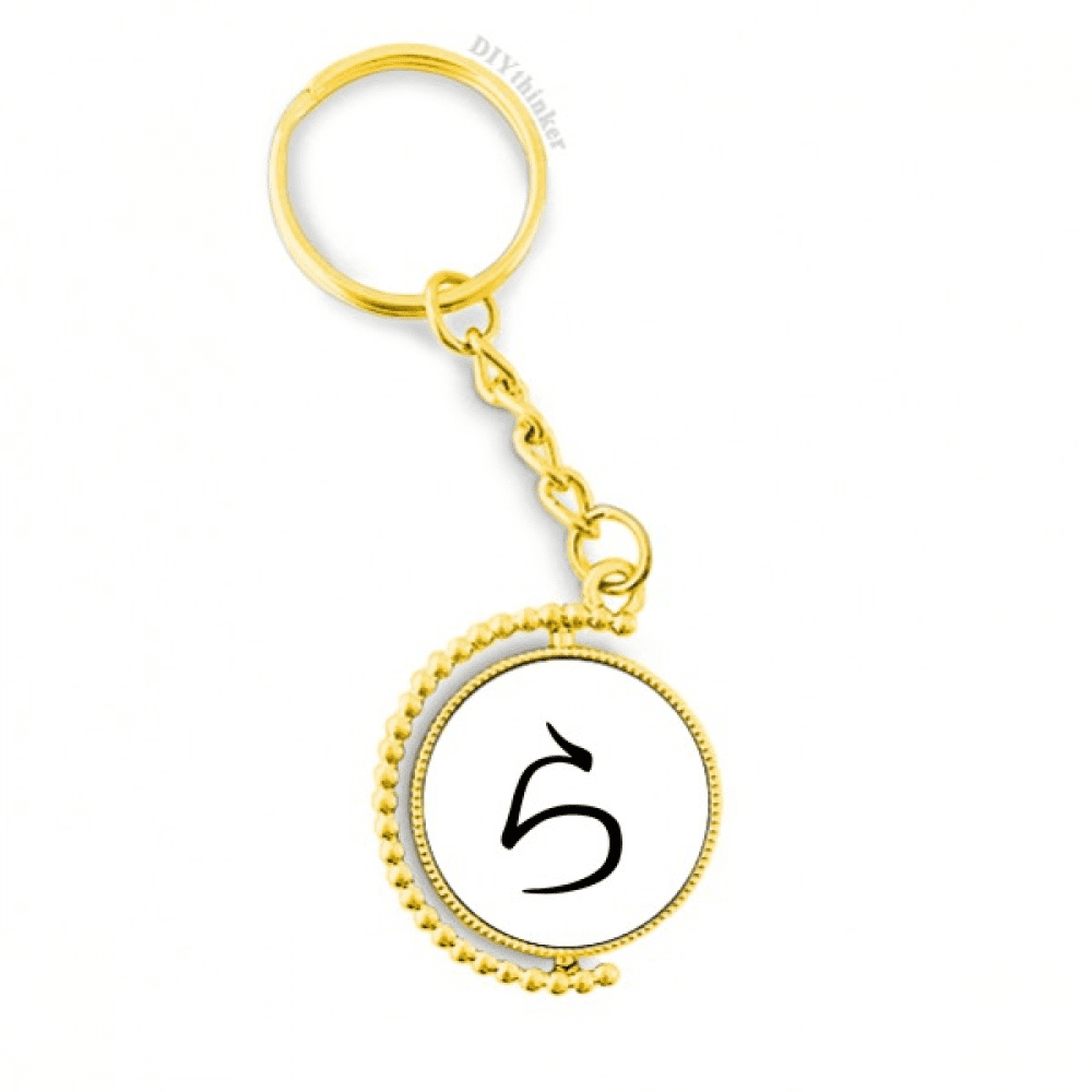 japanese hiragana character ra metal connector key chain accessory en ...