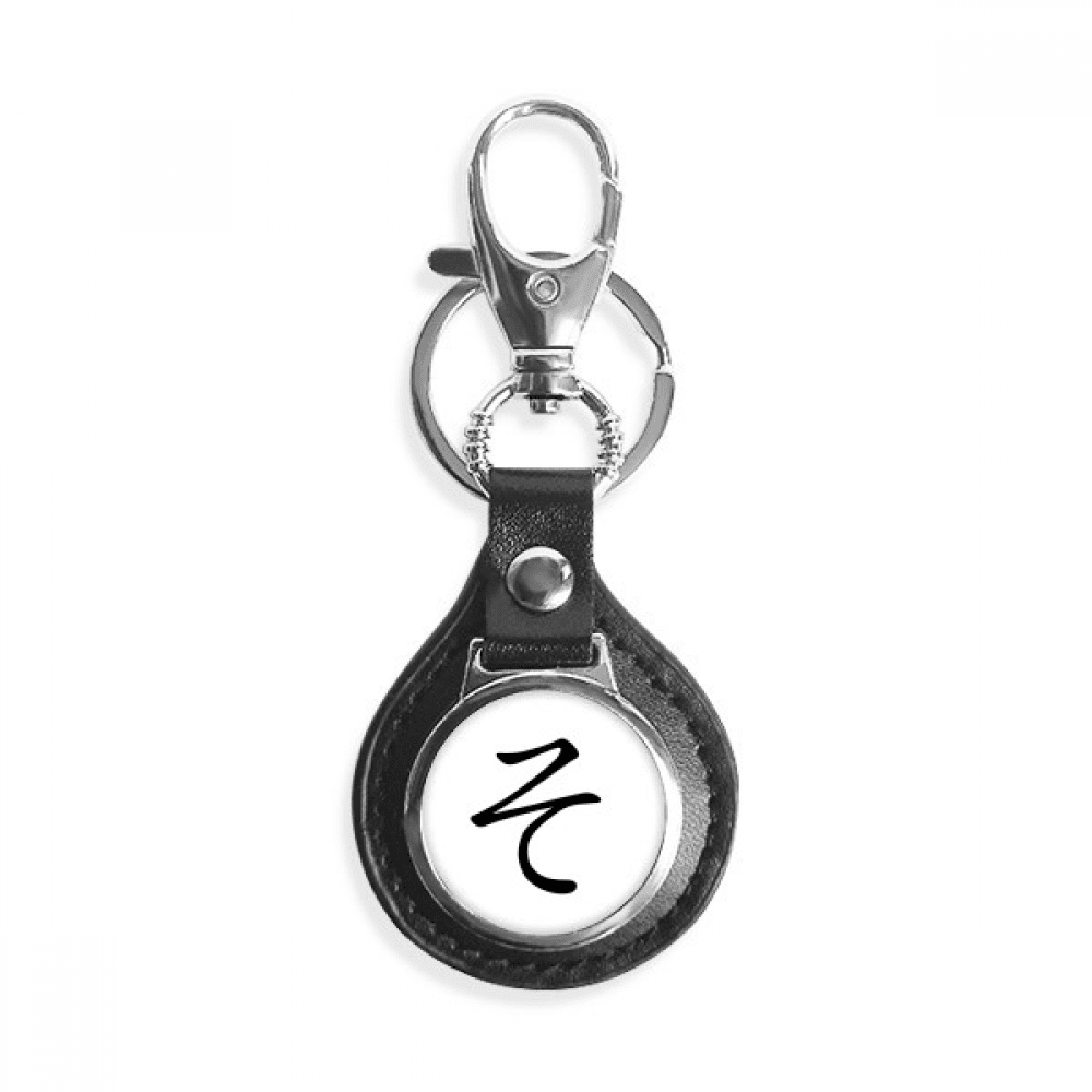 japanese hiragana character so key link chain keyholder finder hook ...