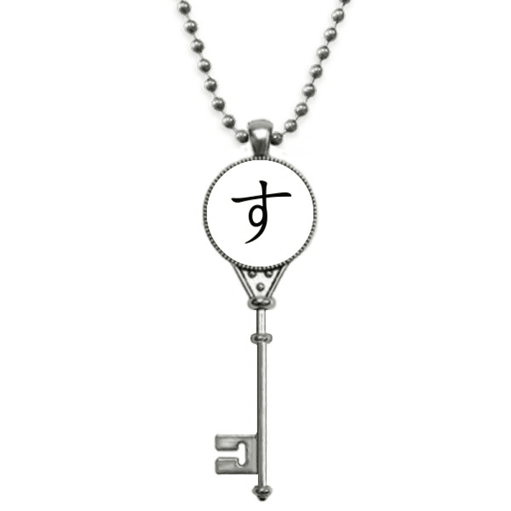 japanese hiragana character su pendant vintage necklsilver key jewelry ...