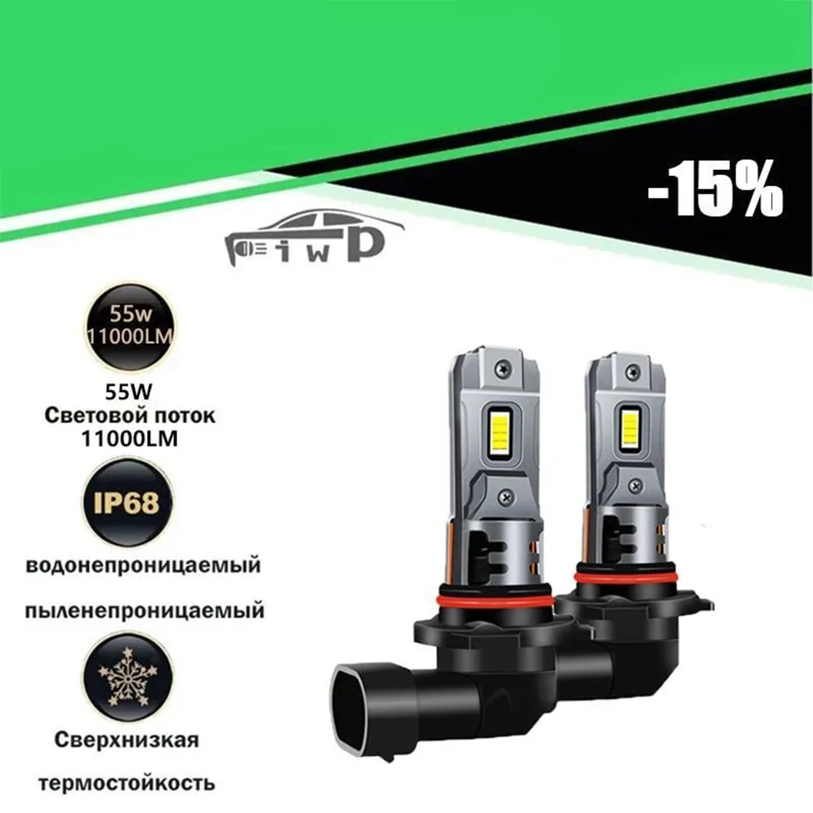 jiacuix Automotive LED Headlights With Ultra Bright Spotlights And H11 ...