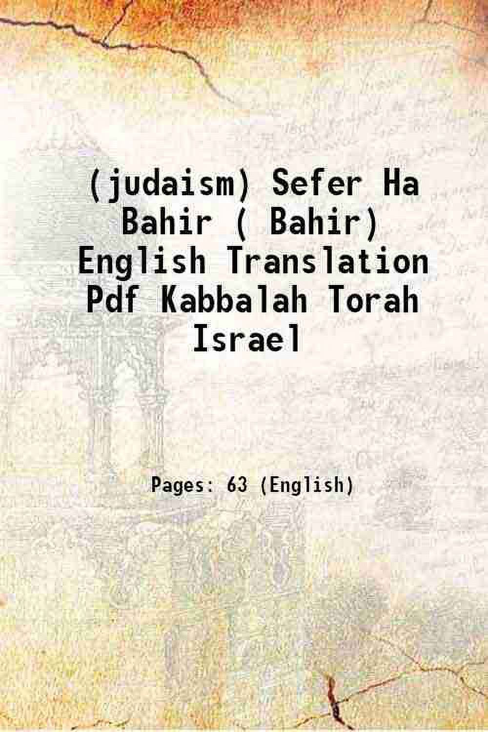 (judaism) Sefer Ha Bahir ( Bahir) English Translation Pdf Kabbalah Torah Israel [Hardcover ...