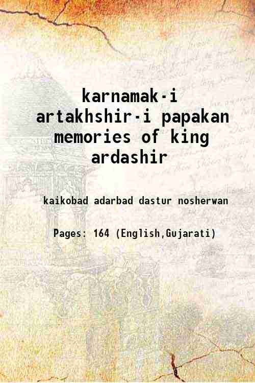 karnamak-i artakhshir-i papakan memories of king ardashir 1896 ...