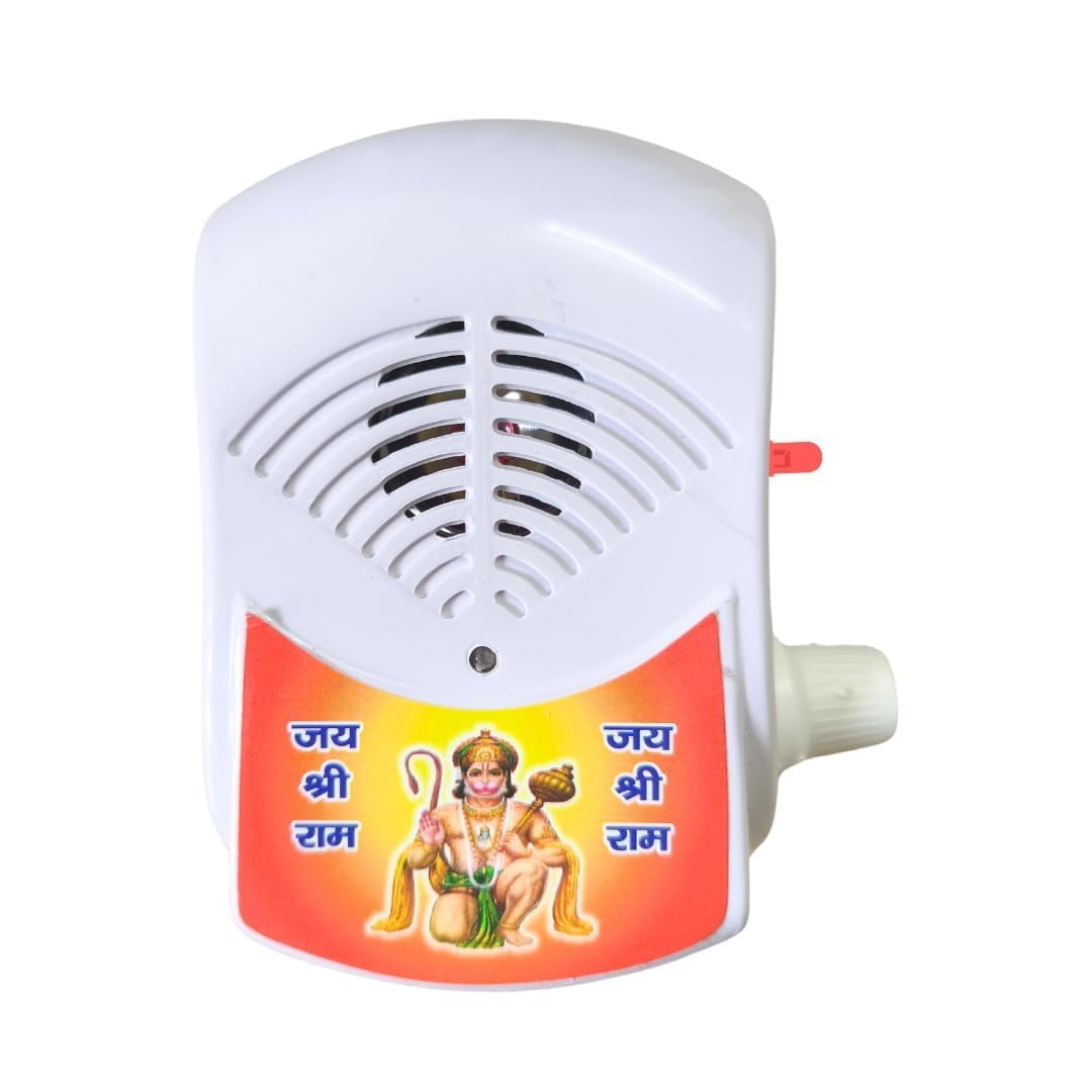 kh Hanuman Chalisa Electric Religious Mantra Chanting Bell Machine ...