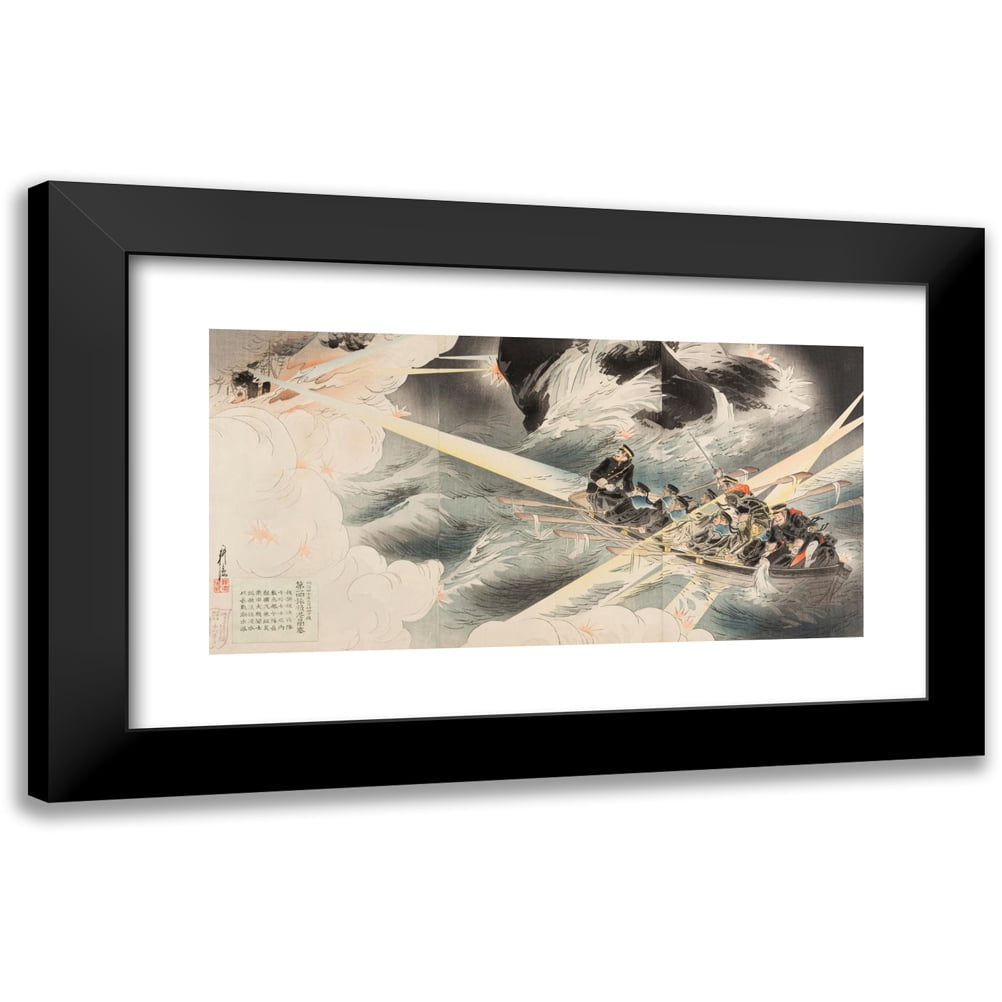 Ôkura Kôtô 18x11 Black Modern Framed Museum Art Print Titled - The ...